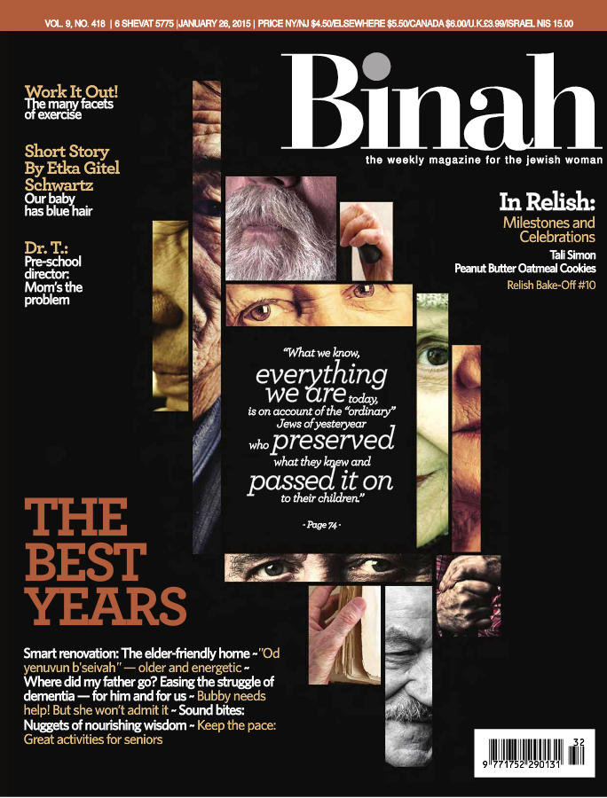 Binah Magazine